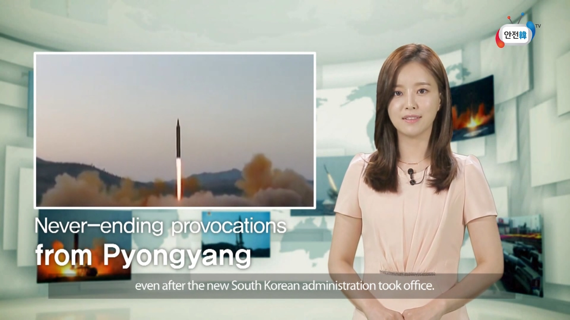 행정안전부 안전한TV > 비디오 보기 > 2017 Ulchi-Freedom Guardian exercise